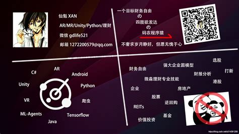 Unity 基础 之 Layer层layer 、layermask 遮罩层 的 总结 和 使用（cullingmask、ray 射线的使用等）unity Layermask Csdn博客