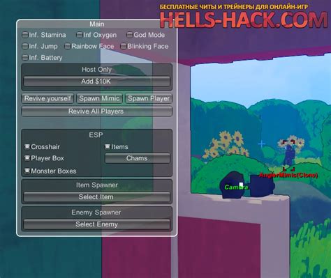 Читы для Content Warning бесплатно Godmode Esp Money