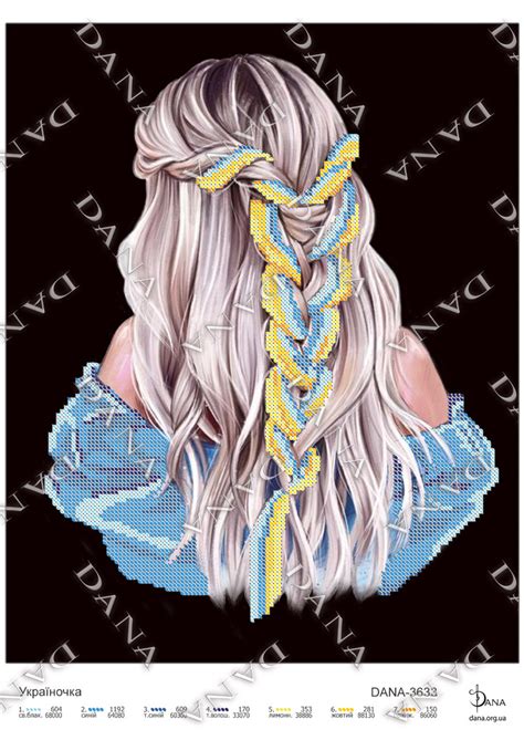 Україночка на чорному фоні продаж ціна у Вінниці Бісерне рукоділля від Dana схеми та
