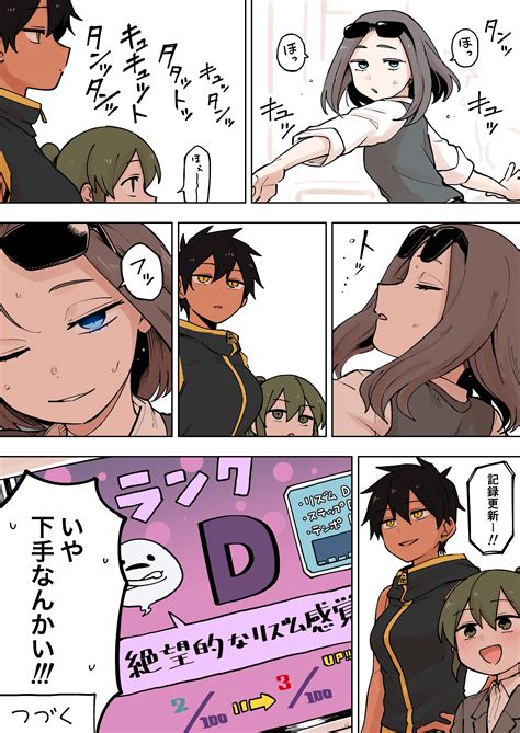 Kurobe Natsumi Shiromanta Danbooru