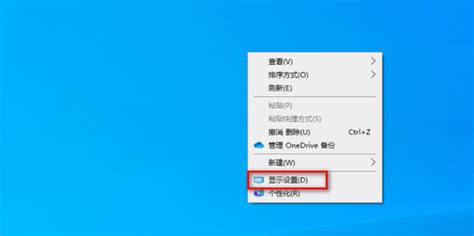 4k显示器设置方法360新知