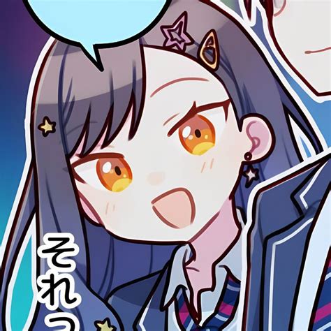 Pin Af Susan Giang P Miss Shiraishi