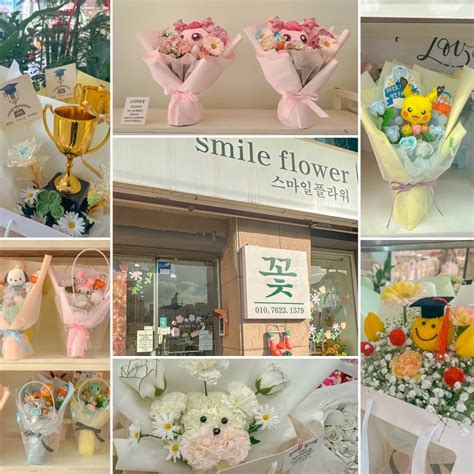 제주 꽃집 아라동 스마일플라워 꽃다발 제주도 졸업식 꽃배달 네이버 블로그