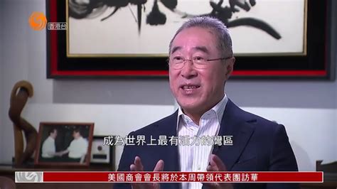粤语报道｜促一体化发展 粤港澳大湾区发展迎加速期凤凰网视频凤凰网