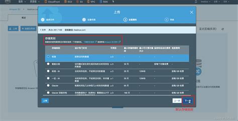 Aws S3上传对象案例aws S3 上传示例 Csdn博客