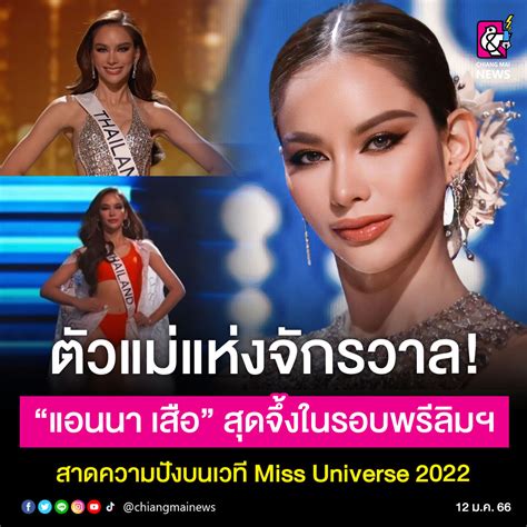 Hello เชียงใหม่นิวส์ Chiang Mai News ข่าวเชียงใหม่