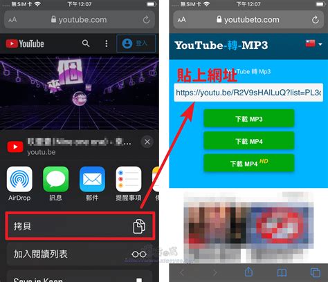 Ios 13 新功能 Safari 加入下載管理，終於能從網頁下載檔案