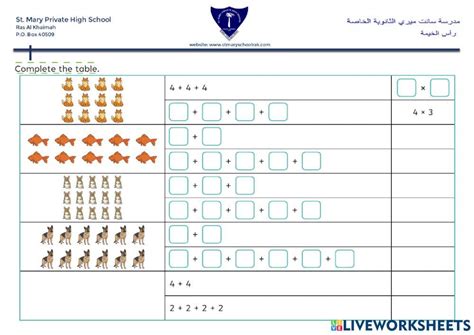 Array1 Online Exercise For Live Worksheets