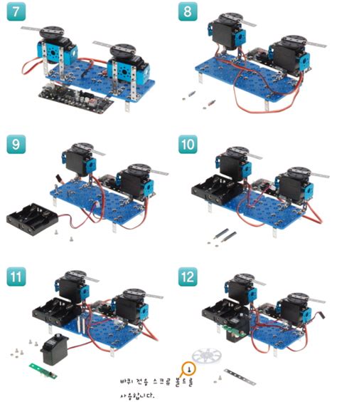 로보링크 2단계 Chapter Eleven 아날로그 스톱워치 로봇 만들기 로봇신문사