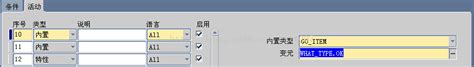 Ebs环境提交新请求默认是单一请求 Ebs个性化提交请求 Csdn博客