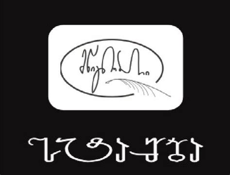 სტამბა მწიგნობარი