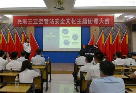 以团之名 不忘初心知敬畏 牢记使命守安全 空管