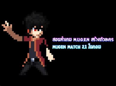 M U G E N Mugen Match Youtube