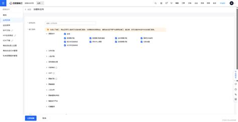 前端使用百度 Tts（语音合成）非常详细百度tts Csdn博客