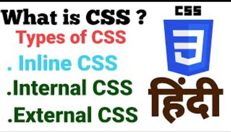 Tec Code What Is Css Types Of Css Internalcss