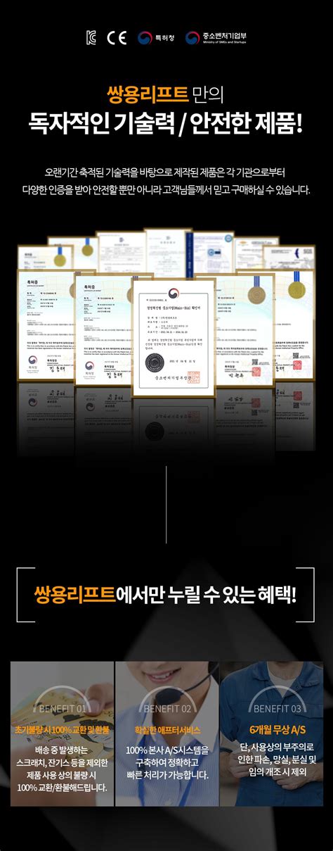 쌍용리프트 유압 파렛트 자키 수동 핸드 파레트 트럭 Df 20e 쌍용리프트 유압 파렛트 자키 수동 핸드 파레트 트럭 Df 20e