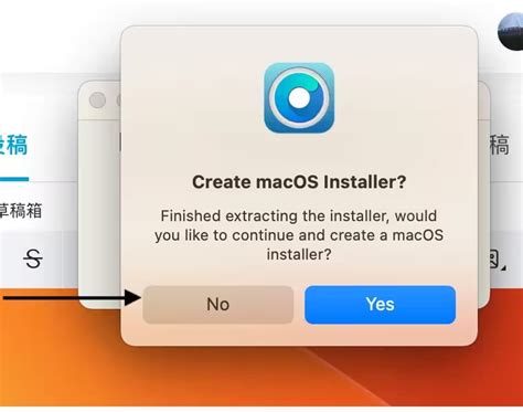 在不支持升级的mac上安装ventura opencore legacy patcher教程 csdn博客