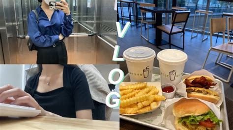 Vlog 직장인 브이로그 출근과 퇴근의 반복 찐직장인 일상 🏻 웨딩촬영 준비 쉑쉑버거 쌀국수 삼겸살 먹방