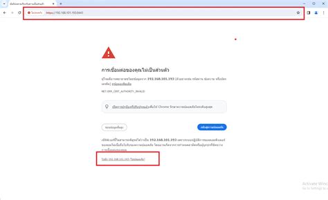 การตดตง Unifi Controller Network Server บน Ubuntu แบบละเอยด