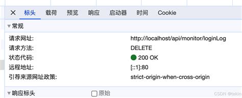 Js Axios 网络请求参数中的 Params 和 Data 的区别 图示axios Params Csdn博客