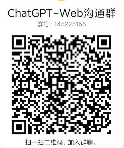GitHub HubXinpy Chatgpt Free Free Product For Chatgpt Web Plus