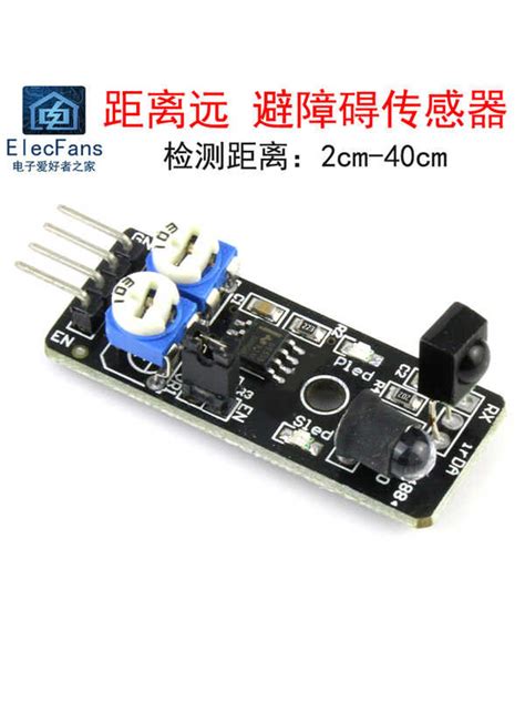 Remote Intelligent Car Tracking Obstacle Avoidance Sensor Module Infrared Tube Photoelectric