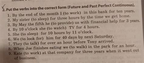 пожалуйста срочно помогите дам 20 баллов задание на фото Школьные Знания Com