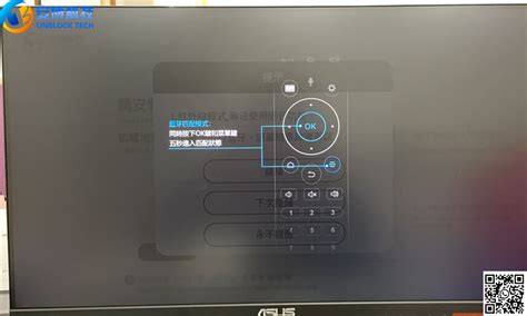 Unblock Tech TV Box Setup Easy Installation And Setup Tips