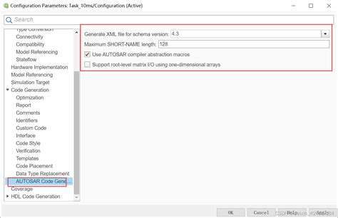 Simulink代码生成Autosar模型及代码生成 simulink autosar CSDN博客