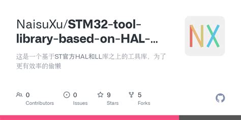 Stm32 Tool Library Based On Hal And Lllibhalflashh At Master · Naisuxustm32 Tool Library