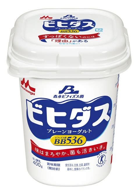 ビヒダス ヨーグルト｜ベイシアネットスーパー｜楽天全国スーパー