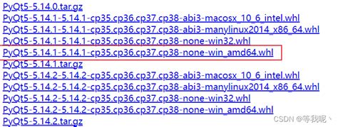 PyCharm配置PyQt开发环境 CSDN博客