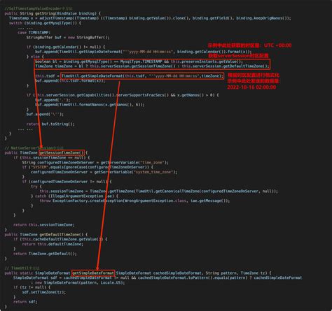 TimeZone datetime在JVM时区和MySQL Session时区的转换 阿里云开发者社区