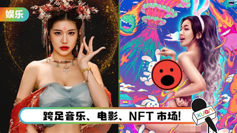 Ms Pui Yi 再度把衣服“脱掉”！新动向曝光了 Xuan