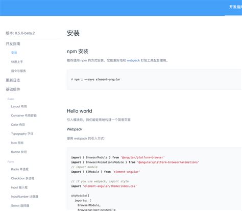 javascript UI大全前端UI框架集合持续更新当前 个 洞香春 SegmentFault 思否