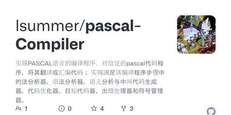 github lsummer pascal compiler 实现pascal语言的编译程序，对给定的pascal代码程序，将其翻译成汇编代码； 实现满足该编译程序步骤中的法分析器、语法