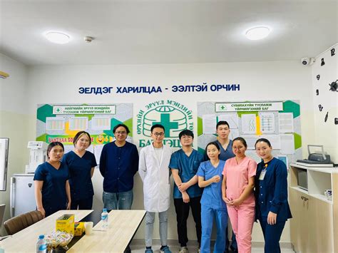 🇲🇳Сайн байцгаана уу Та бүхэнд энэ Гарьдманлай эмнэлэг