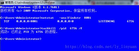 解决tomcat端口被占用：port 8080 Required By Tomcat V70 Server At Localhost Is