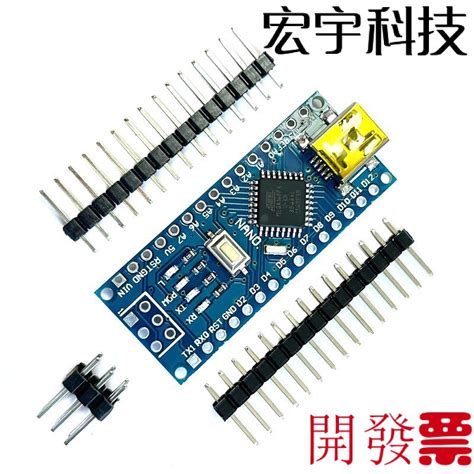 Atmega168p開髮闆 兼容 Arduino Nano V3 Atmeg328p Ch340改進版 Z 蝦皮購物