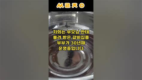 시어머니가 매달 며느리한테 용돈을 줘야 하는 어쩔수 없는 이유 Youtube