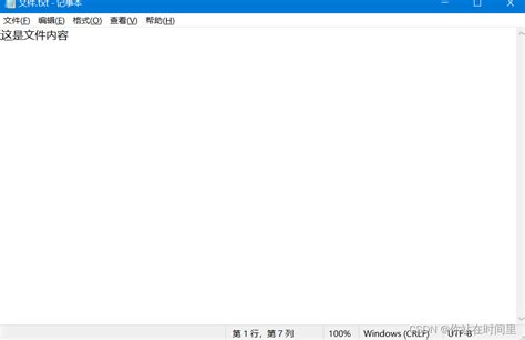 实现js生成txt文本文件js生成文件 Csdn博客