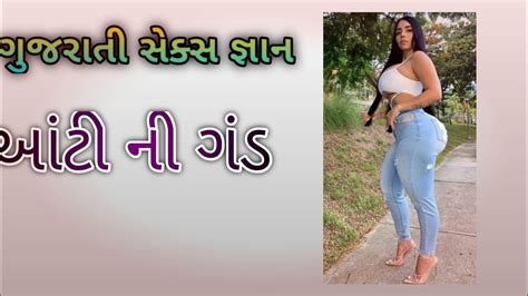 ગુજરાતી સેક્સ જ્ઞાન ૨૦૨૨ Gujarati Sex Gyan 2022 Youtube
