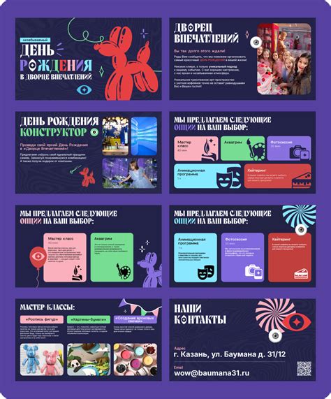 Presentaion Design ДИЗАЙН ПРЕЗЕНТАЦИИ ДВ Behance