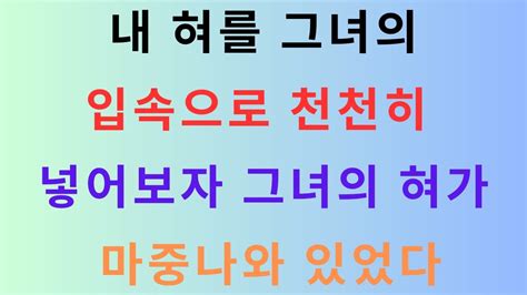 5남매 낳아 나물 팔며 대학보냈는데 자식들이 전재산 뺏어가 길거리에 구걸하던 그때 김옥순씨 맞죠 짐싸세요 남자가 건넨 가방을 연 순간 내 인생 2회차가 Youtube