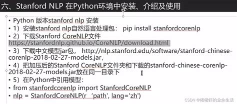 自然语言处理学习（2基本知识 文本预处理文本数据分析文本增强自然语言处理 训练指定的文本资料 Csdn博客