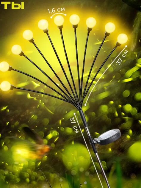 Садовый светильник на солнечной батарее арт 321869115 Gardencare отзывы