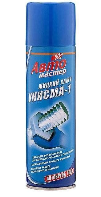 Купить Жидкий гаечный ключ Унисма-1 Авто мастер 210 мл 327см3 (52-165 ...