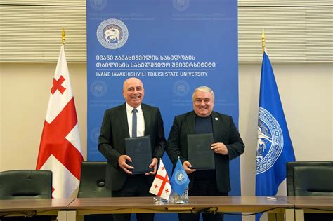თბილისის ️ თბილისის სახელმწიფო უნივერსიტეტის რექტორმა აკადემიკოსმა ჯაბა სამუშიამ და