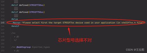从零开始教你使用clion优雅开发stm32（二）移植工程文件到其他芯片（stm32cubmx clion修改芯片型号