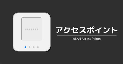 Ciscoから モデルのWi Fi APが登場最上位のCW は ストリーム構成 Wireless